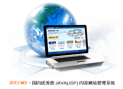 会员登录 - 祖龙娱乐CMS系统 - Powered by JEECMS